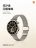 Xiaomi Watch S4