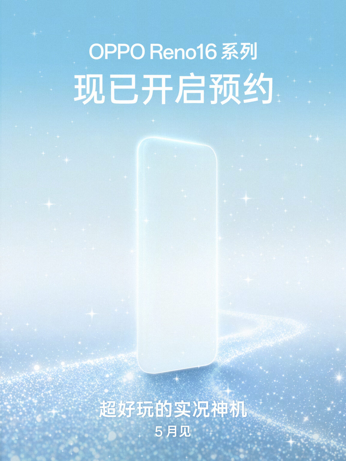 Oppo Reno 16 Pro Confirmed To Be Launched In India And Indonesia